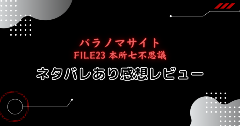 【例外処理】一般的なSelenium固有のエラーについて：Python（初心者用） | 陰lady LOG