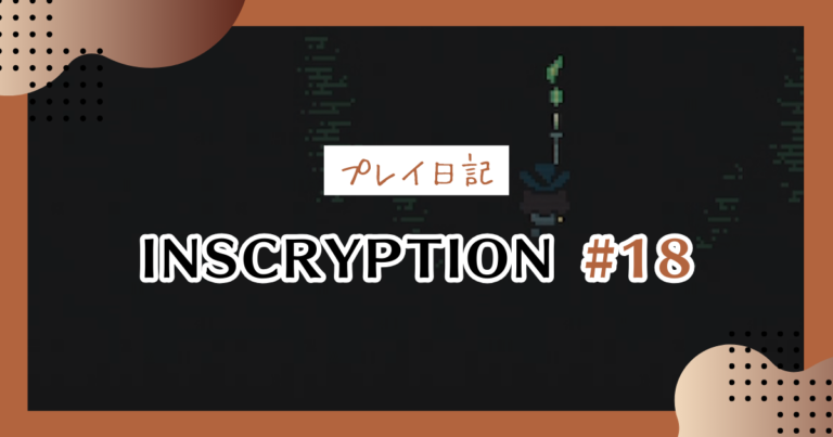 【Inscryption考察日記】隠し通路を発見！OLD_DATA？前任者？重要回＃18 | 陰lady LOG
