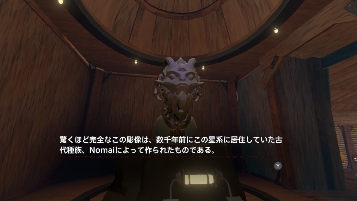 【OuterWilds記録】太陽ステーション：灰の双子星プロジェクトの全貌 #33 | 陰lady LOG