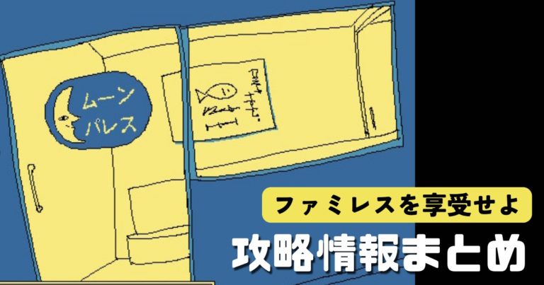 【例外処理】一般的なSelenium固有のエラーについて：Python（初心者用） | 陰lady LOG