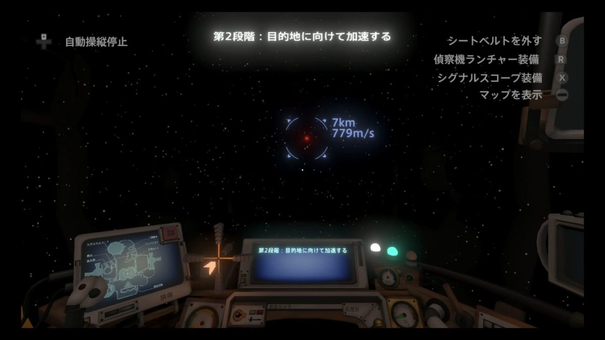 【OuterWilds記録】灰の双子星：ワープでパニクってたら最後に大変なものを見た #8 | 陰lady LOG