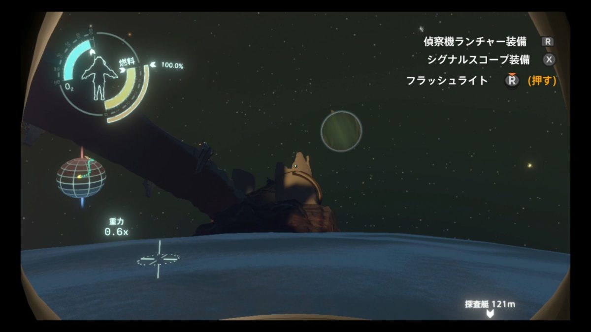 【OuterWilds記録】灰の双子星：ワープでパニクってたら最後に大変なものを見た #8 | 陰lady LOG