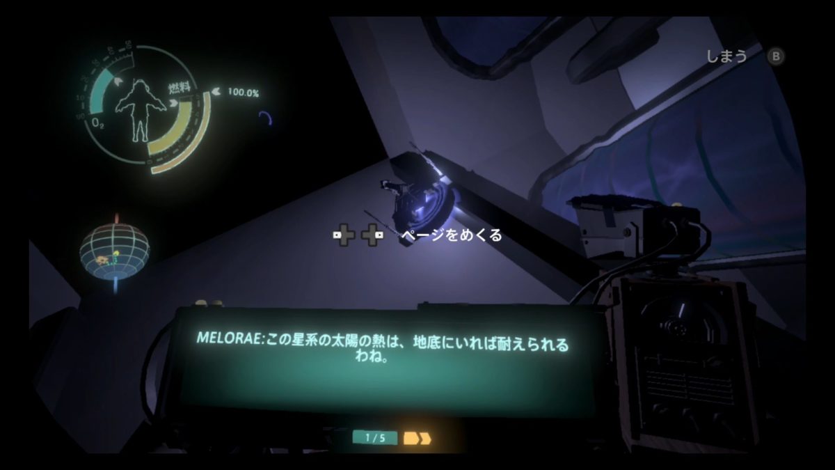 【OuterWilds記録】燃え盛る双子星：高エネルギー研究所付近〜脱出ポッド2 #10 | 陰lady LOG