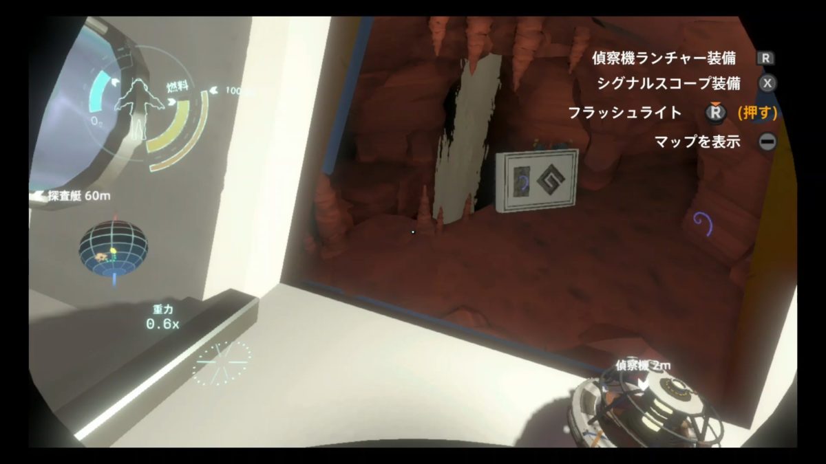 【OuterWilds記録】燃え盛る双子星：太陽なき街への洞窟〜アンコウの化石発見 #11 | 陰lady LOG