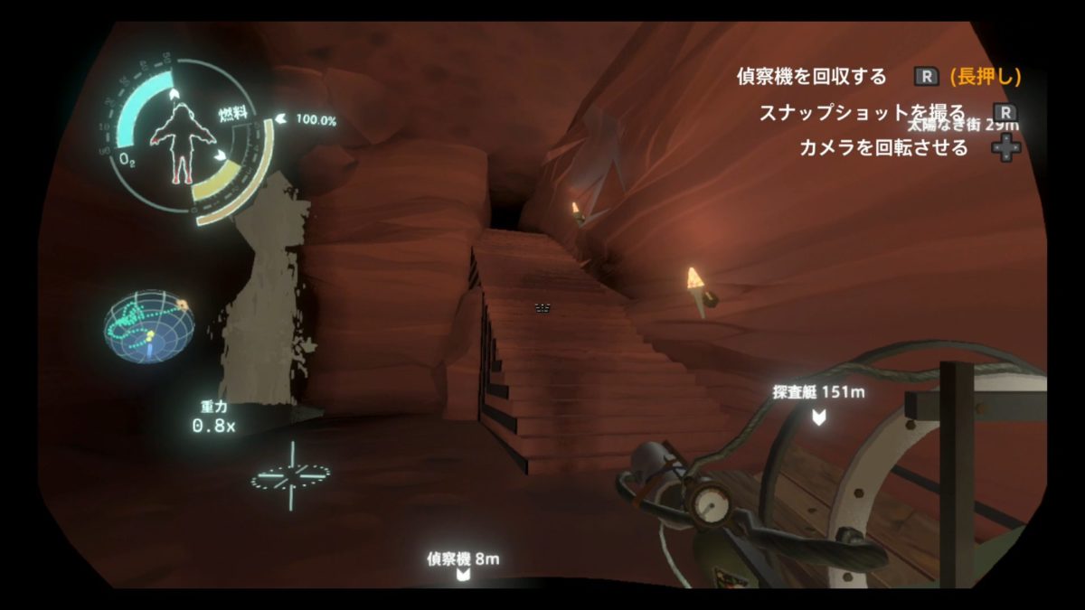 【OuterWilds攻略】アンコウの化石の洞窟へ行く方法（燃え盛る双子星） | 陰lady LOG