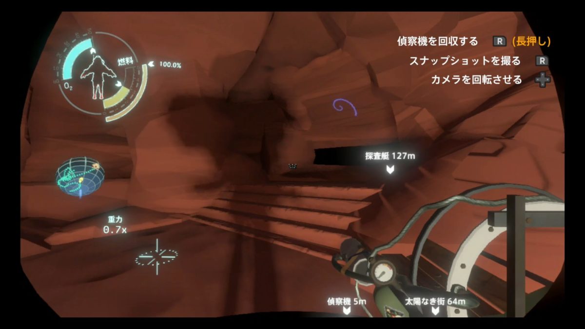 【OuterWilds攻略】アンコウの化石の洞窟へ行く方法（燃え盛る双子星） | 陰lady LOG