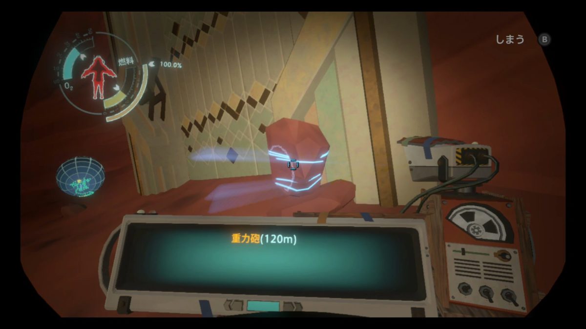 【OuterWilds記録】彗星・侵入者&燃え盛る双子星：重力砲とシャトル #13 | 陰lady LOG