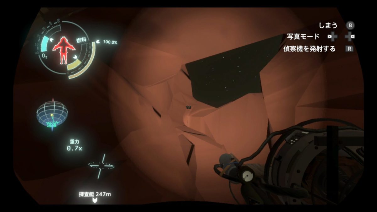 【OuterWilds記録】彗星・侵入者&燃え盛る双子星：重力砲とシャトル #13 | 陰lady LOG