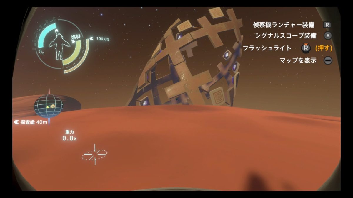 【OuterWilds記録】彗星・侵入者&燃え盛る双子星：重力砲とシャトル #13 | 陰lady LOG