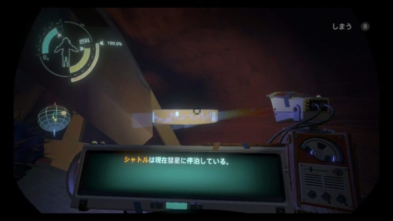 【OuterWilds記録】彗星・侵入者&燃え盛る双子星：重力砲とシャトル #13 | 陰lady LOG