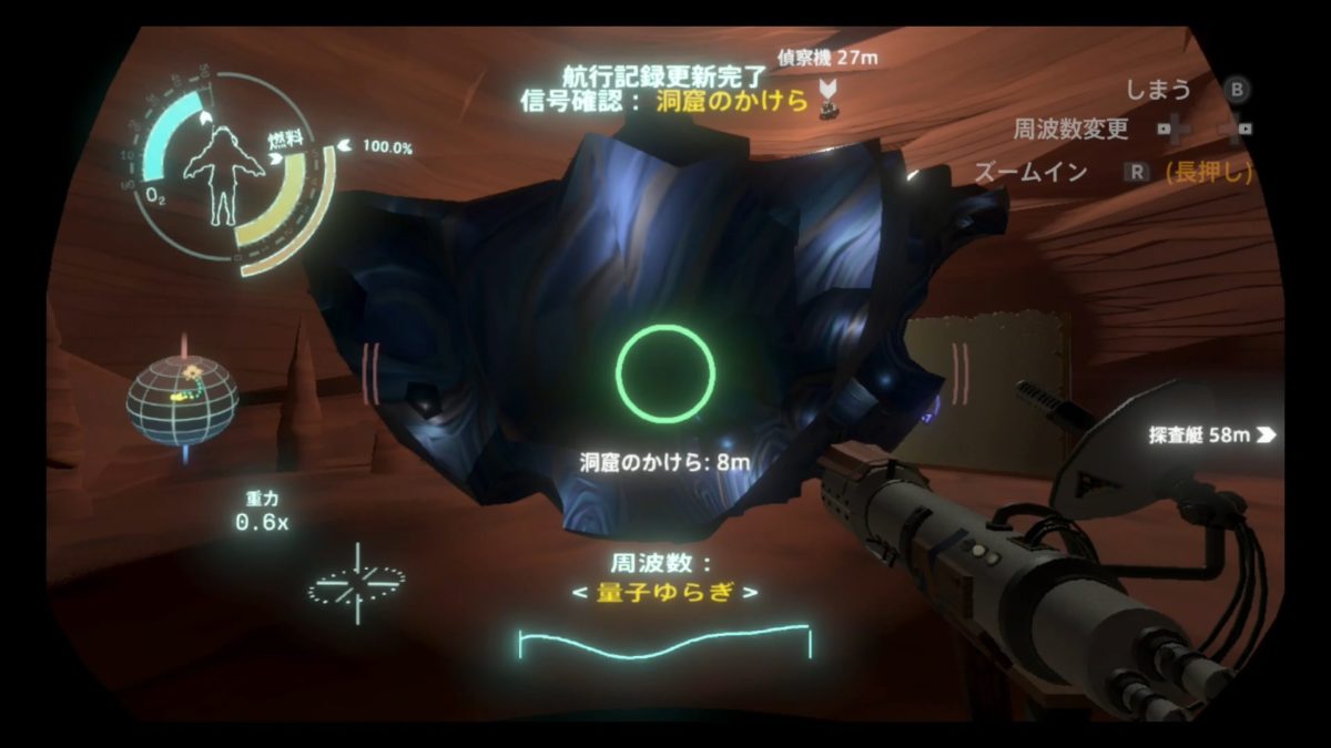 【OuterWilds記録】燃え盛る双子星：湖底の洞窟でCOLEUSを捜索しに行く #18 | 陰lady LOG