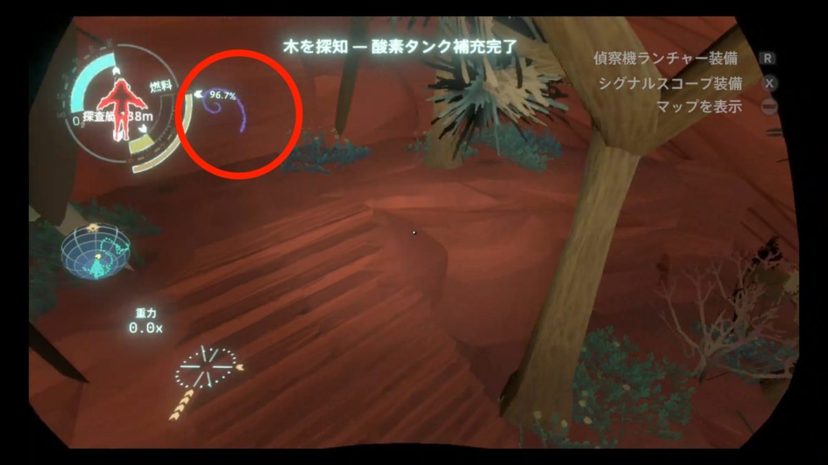 【OuterWilds攻略】太陽なき街『探索できる場所が残っています』で確認する場所 | 陰lady LOG