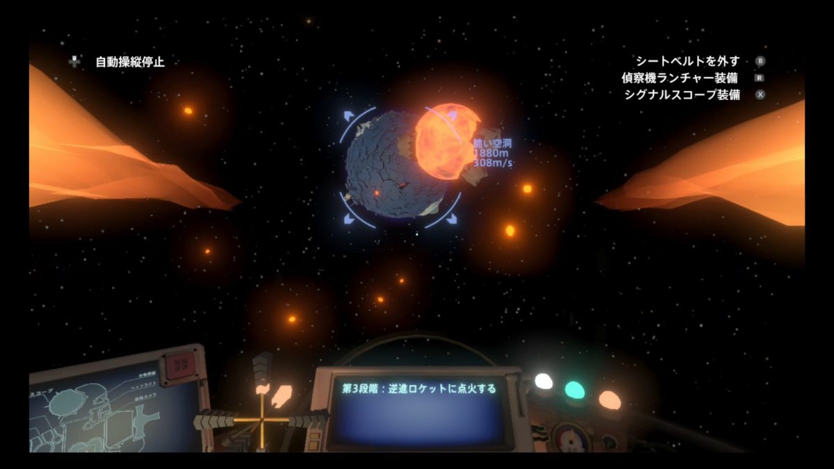 【OuterWilds記録】脆い空洞：量子知識の塔上から地殻下へ入る #19 | 陰lady LOG