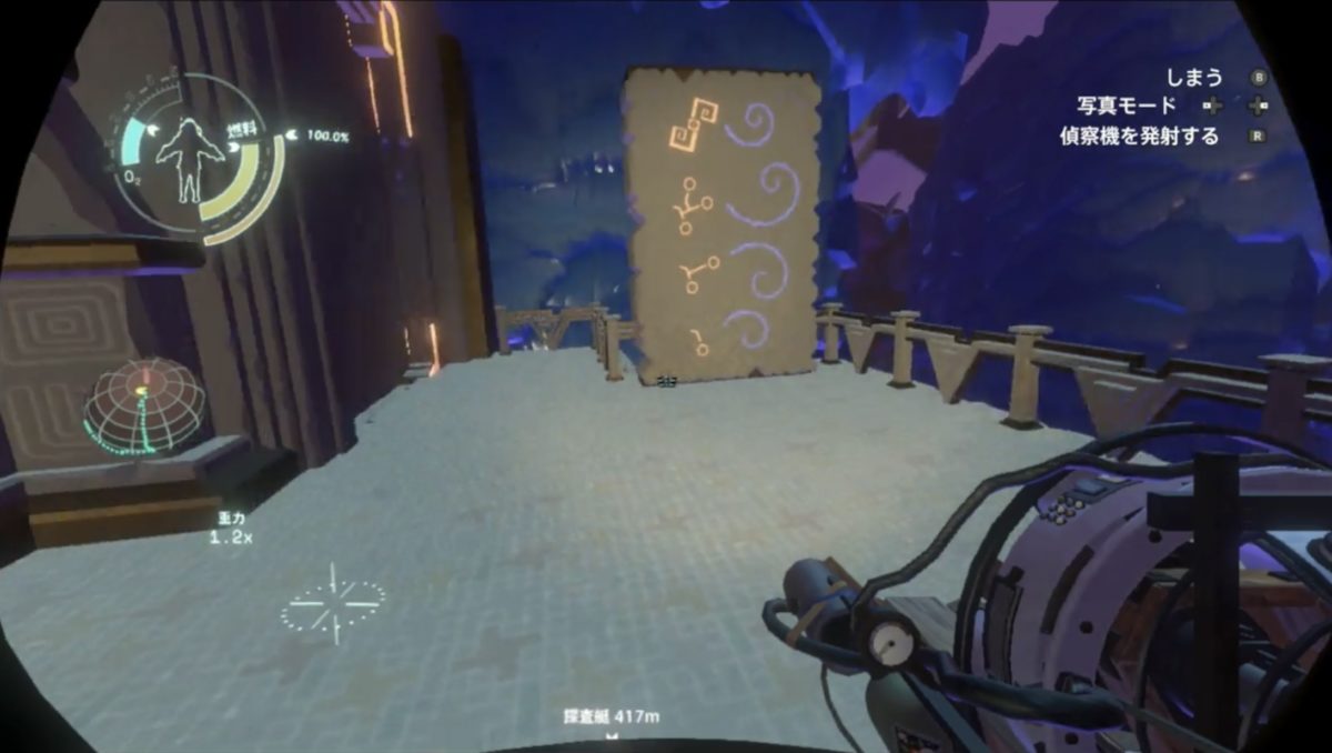 【OuterWilds記録】脆い空洞：空中都市の雪解け水地区へ #21 | 陰lady LOG