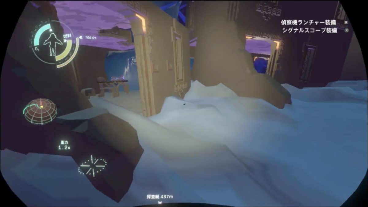 【OuterWilds記録】脆い空洞：空中都市の雪解け水地区へ #21 | 陰lady LOG