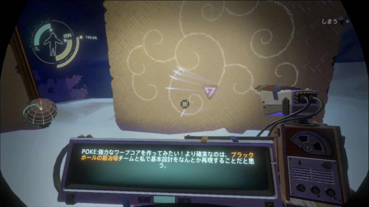 【OuterWilds記録】脆い空洞：空中都市の雪解け水地区へ #21 | 陰lady LOG