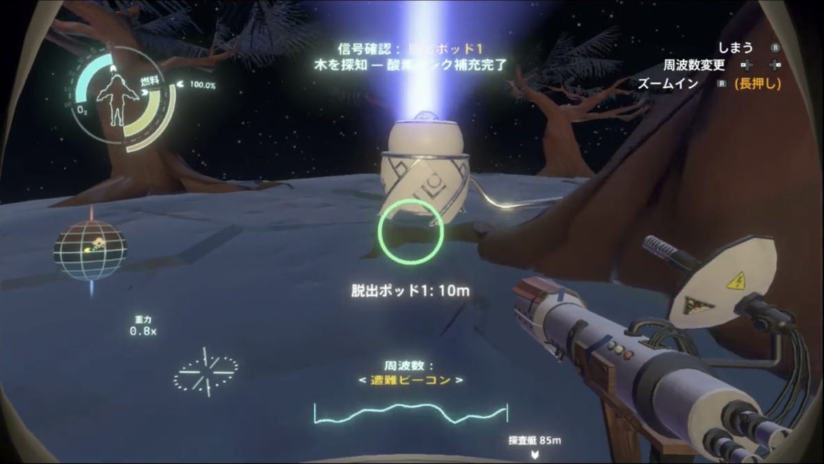 【OuterWilds記録】脆い空洞：脱出ポッド1〜ホワイトホールステーション #22 | 陰lady LOG