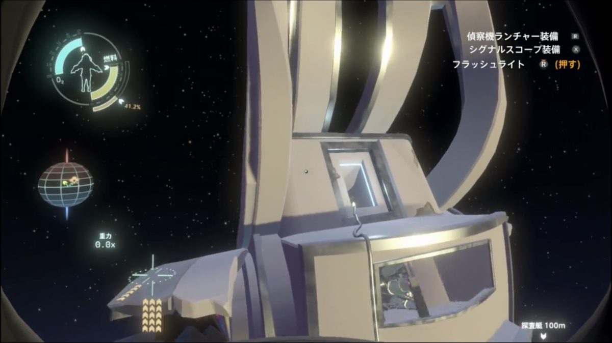 【OuterWilds記録】脆い空洞：脱出ポッド1〜ホワイトホールステーション #22 | 陰lady LOG