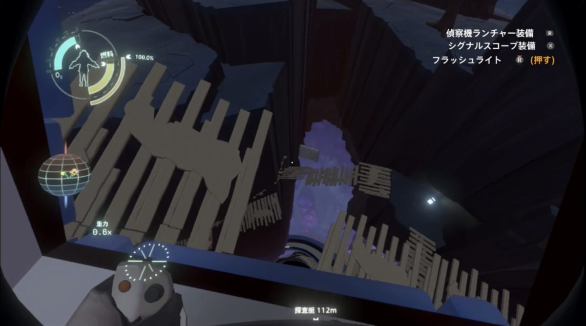 【OuterWilds記録】脆い空洞：脱出ポッド1〜ホワイトホールステーション #22 | 陰lady LOG