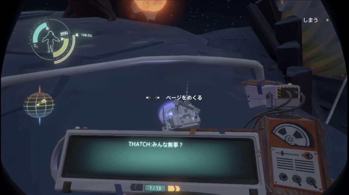 【OuterWilds記録】脆い空洞：脱出ポッド1〜ホワイトホールステーション #22 | 陰lady LOG