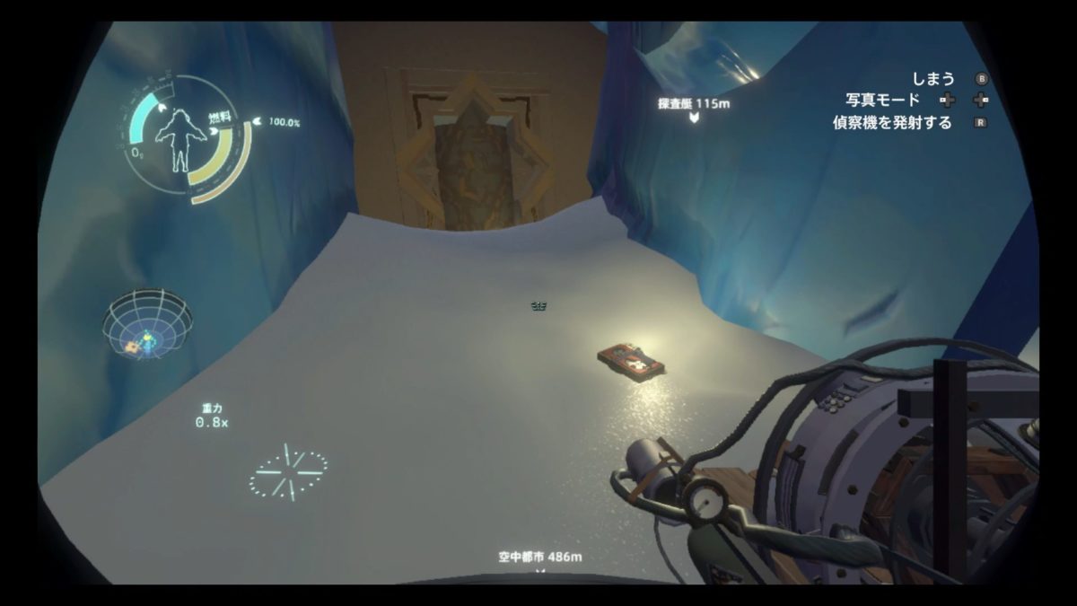 【OuterWilds記録】脆い空洞：南部観測所で潮流の秘密を知る #29 | 陰lady LOG