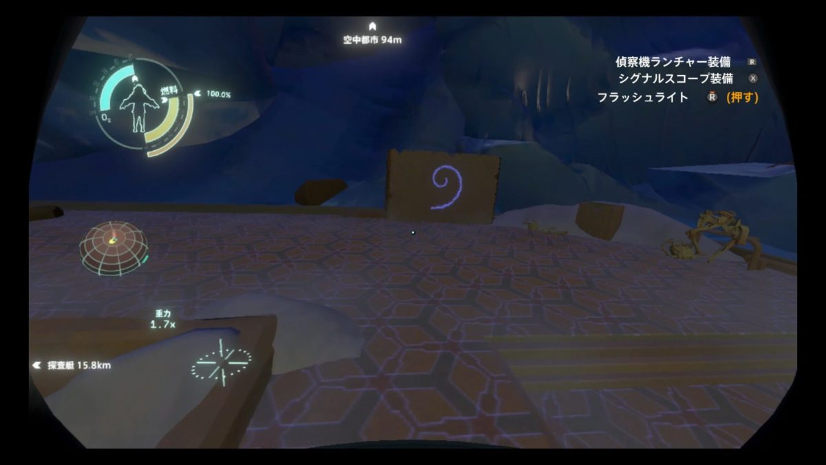 【OuterWilds記録】脆い空洞：空中都市のブラックホールの鍛冶場地区へ #27 | 陰lady LOG