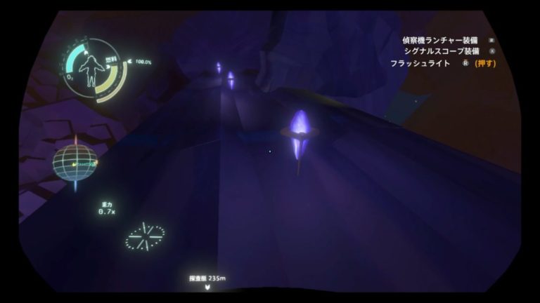 【OuterWilds攻略】南部観測所に行く方法（脆い空洞） | 陰lady LOG