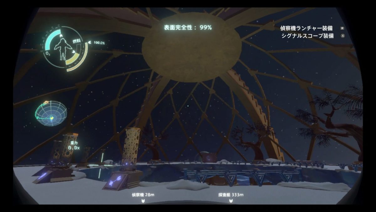 【OuterWilds記録】脆い空洞：南部観測所で潮流の秘密を知る #29 | 陰lady LOG