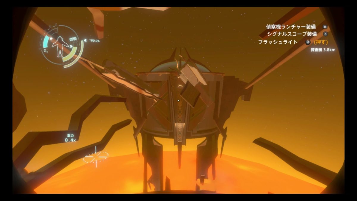 【OuterWilds記録】太陽ステーション：灰の双子星プロジェクトの全貌 #33 | 陰lady LOG