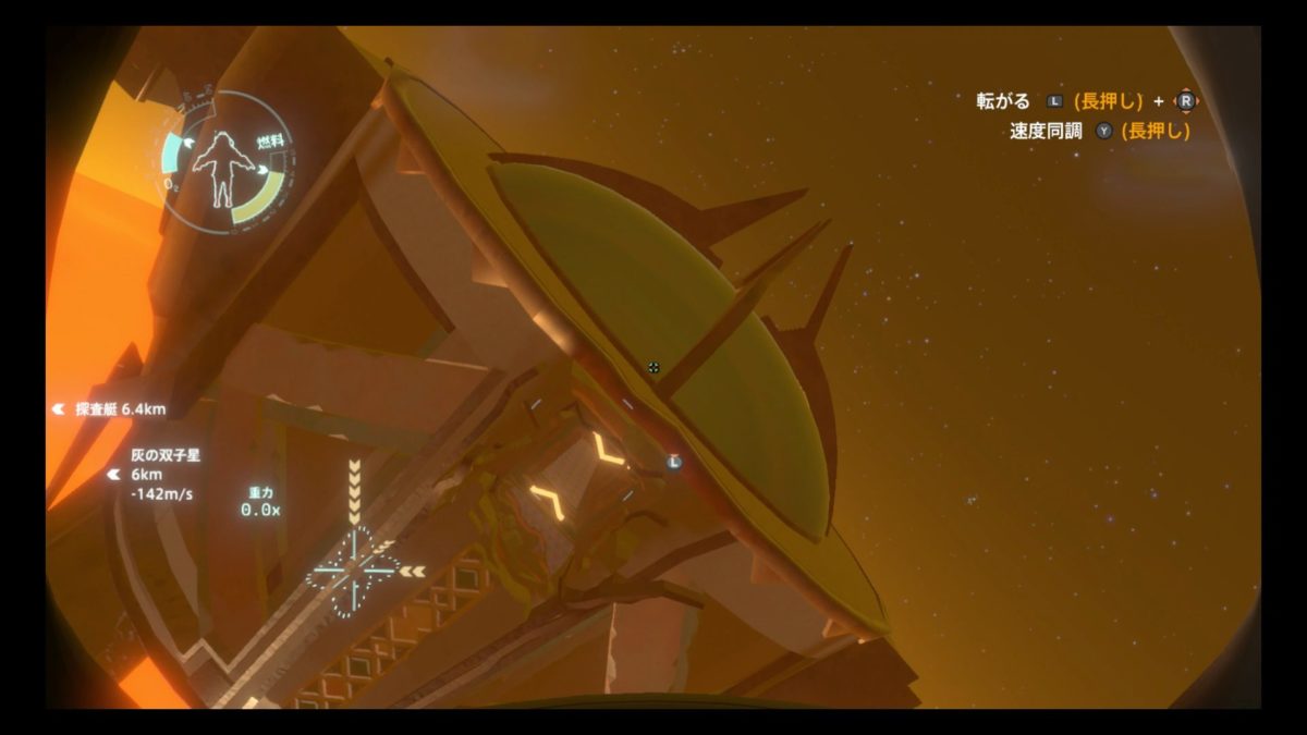 【OuterWilds記録】太陽ステーション：灰の双子星プロジェクトの全貌 #33 | 陰lady LOG