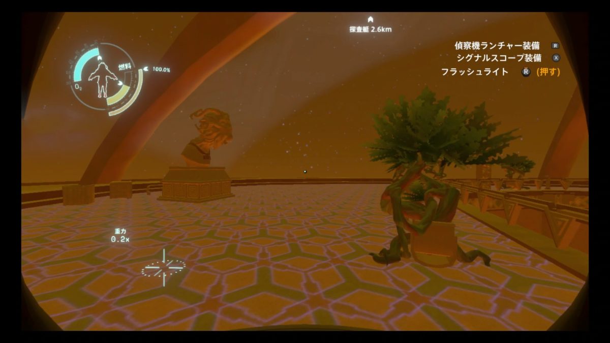 【OuterWilds記録】太陽ステーション：灰の双子星プロジェクトの全貌 #33 | 陰lady LOG