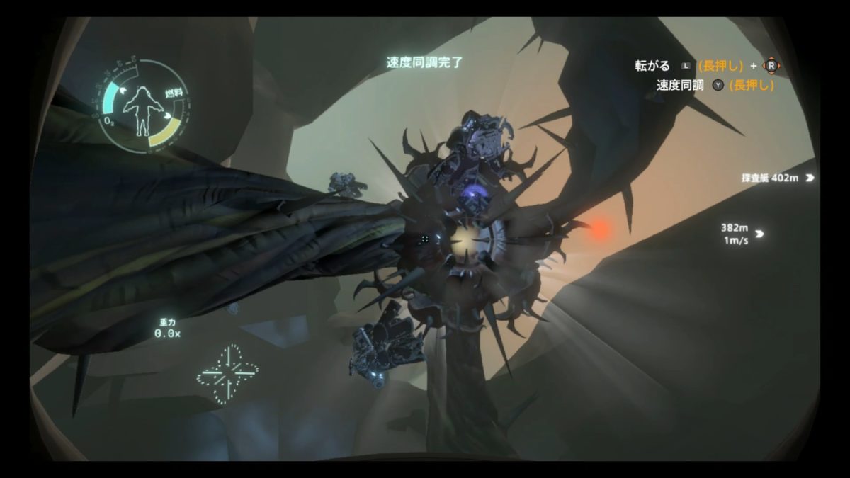 【OuterWilds記録】闇のイバラ：脱出ポッド3を探しに行く＃35 | 陰lady LOG