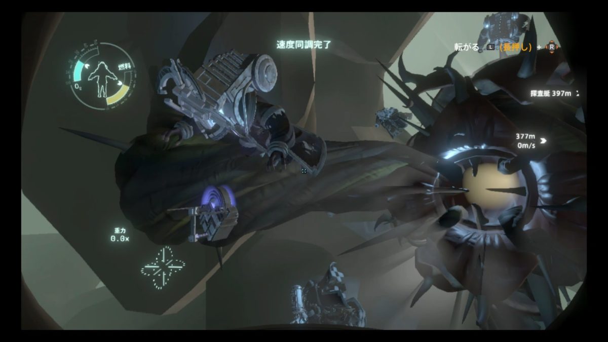 【OuterWilds記録】闇のイバラ：脱出ポッド3を探しに行く＃35 | 陰lady LOG