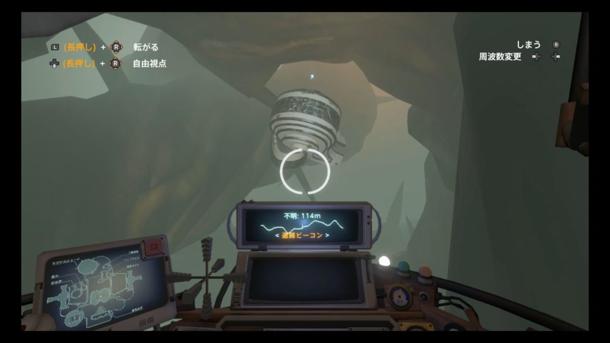 【OuterWilds記録】闇のイバラ：脱出ポッド3を探しに行く＃35 | 陰lady LOG