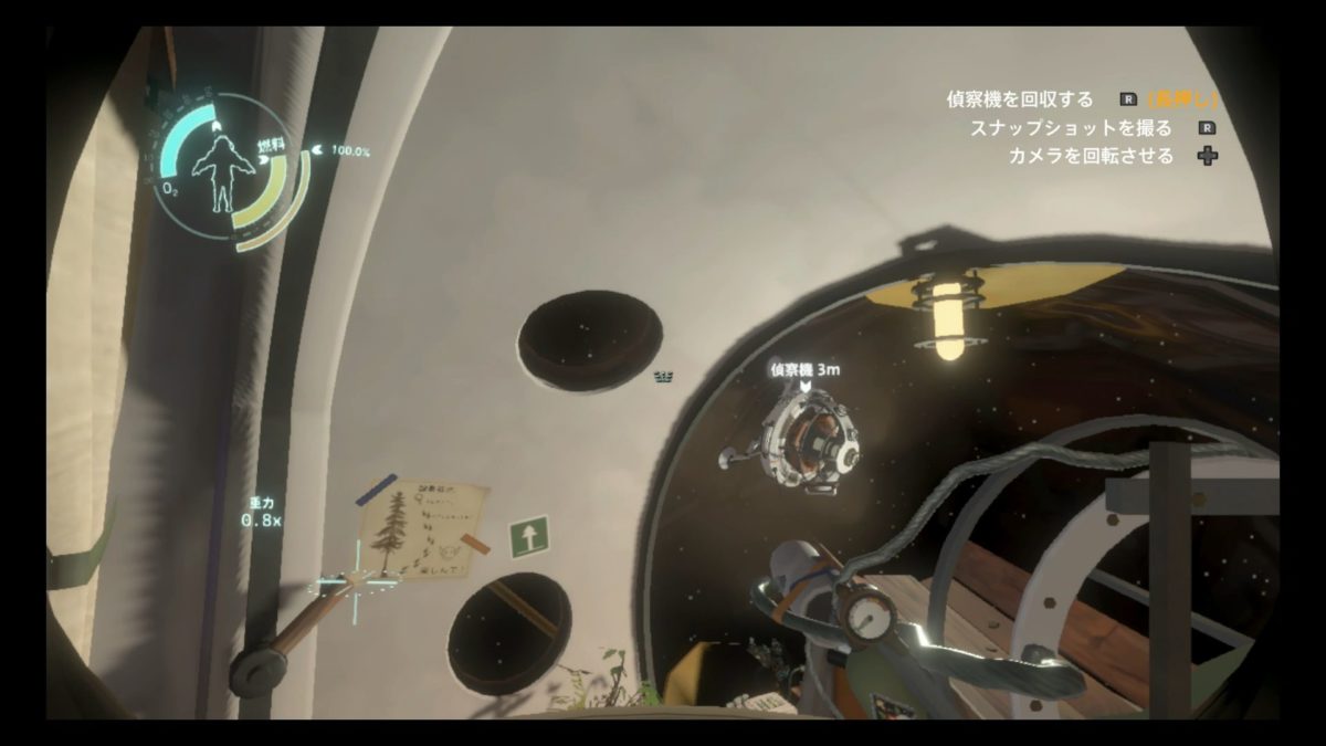 【OuterWilds記録】量子の月：今までの知識の集大成！探索開始 #39 | 陰lady LOG