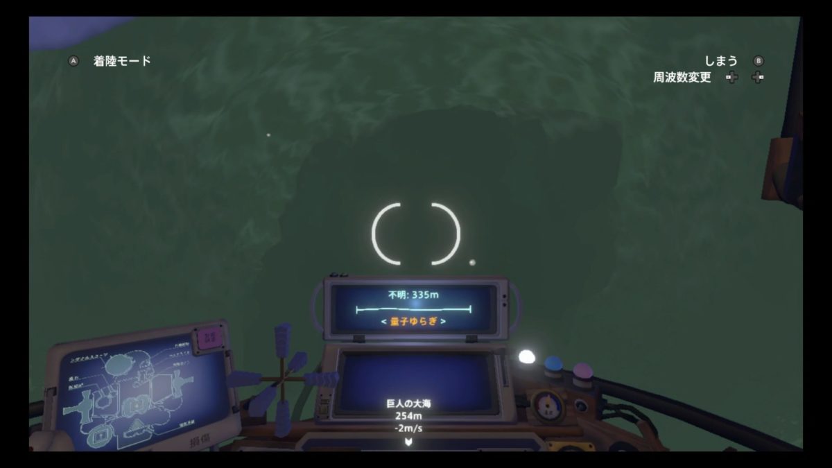 【OuterWilds記録】巨人の大海：量子試練の塔を攻略 #38 | 陰lady LOG