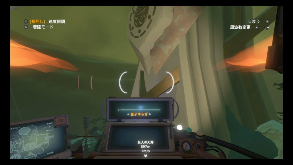 【OuterWilds記録】巨人の大海：量子試練の塔を攻略 #38 | 陰lady LOG