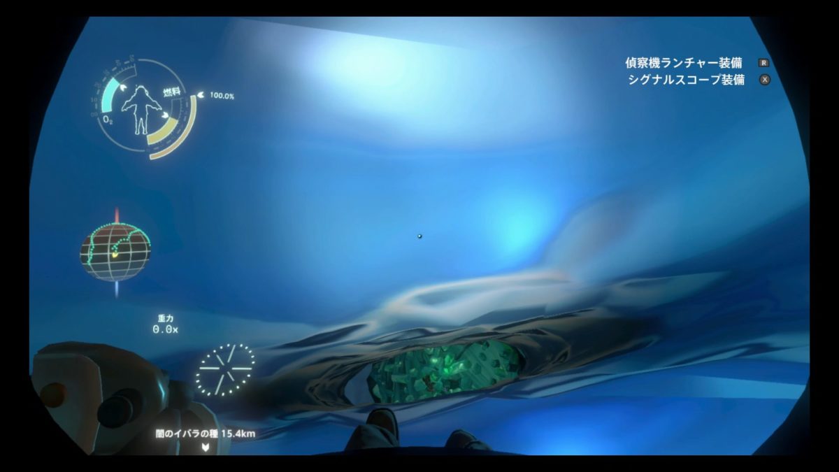 【OuterWilds攻略】侵入者の地殻下を進み最奥へ行く方法 | 陰lady LOG