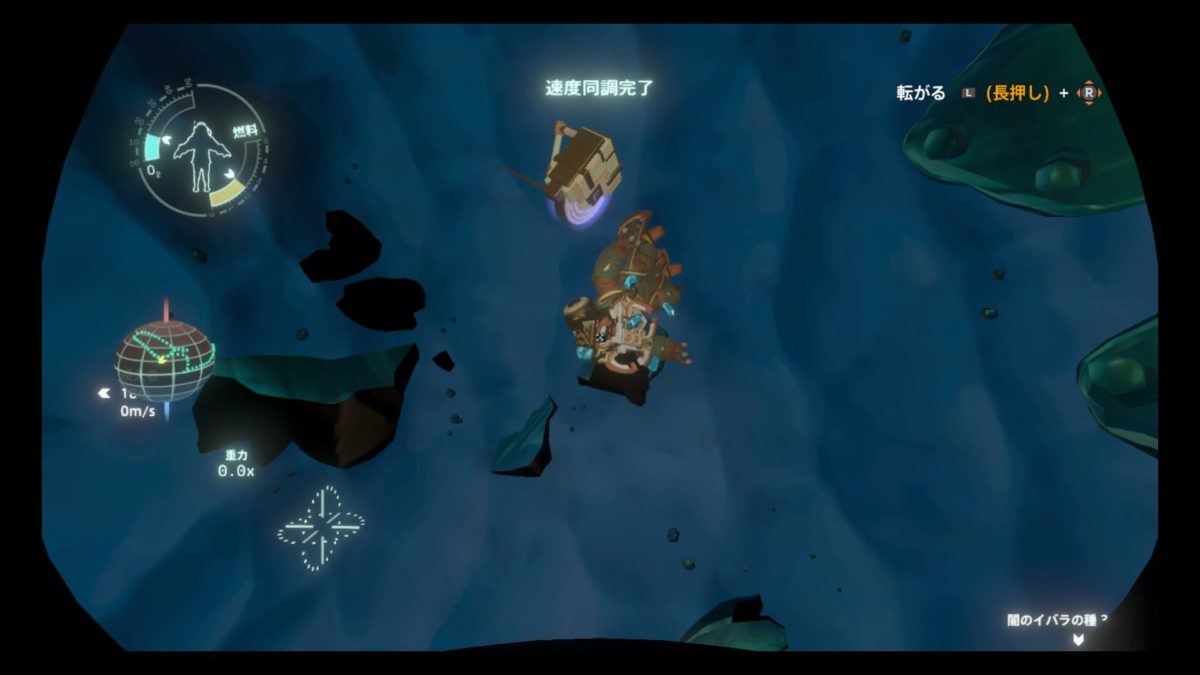 【OuterWilds記録】彗星・侵入者：再び降り立ち地殻下へ #42 | 陰lady LOG