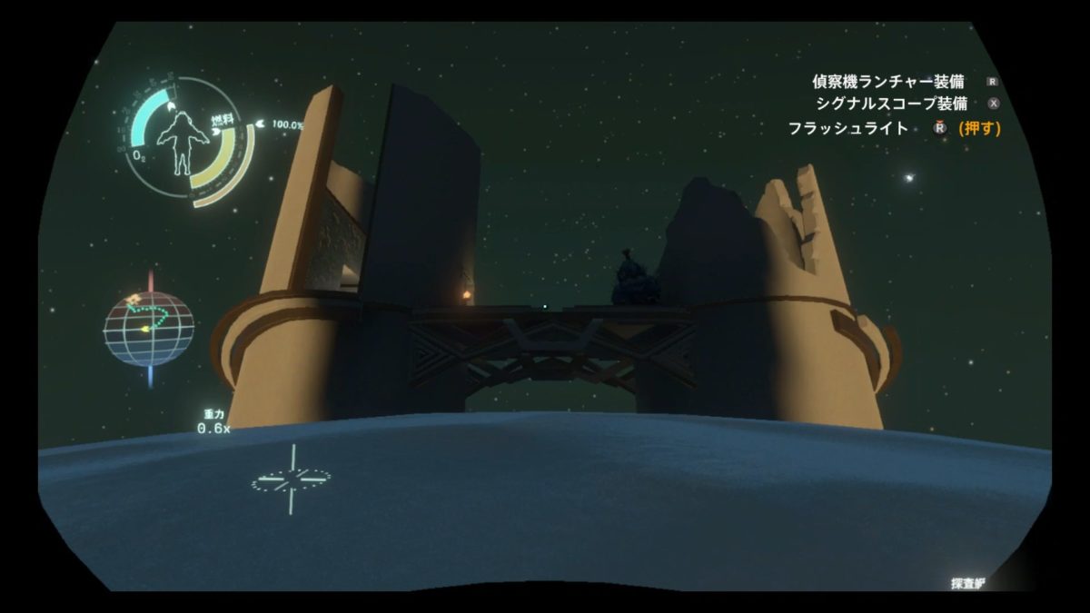 【OuterWilds攻略】灰の双子星の中心核に行く方法（灰の双子星プロジェクト） | 陰lady LOG