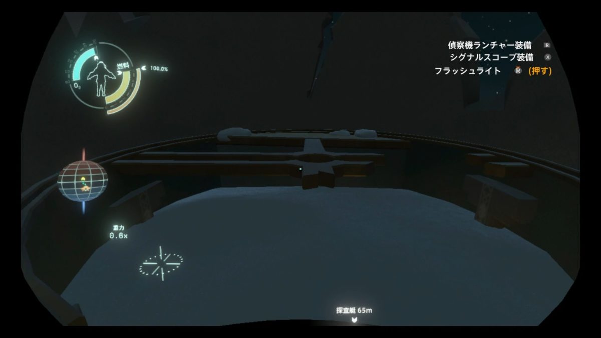 【OuterWilds攻略】灰の双子星の中心核に行く方法（灰の双子星プロジェクト） | 陰lady LOG