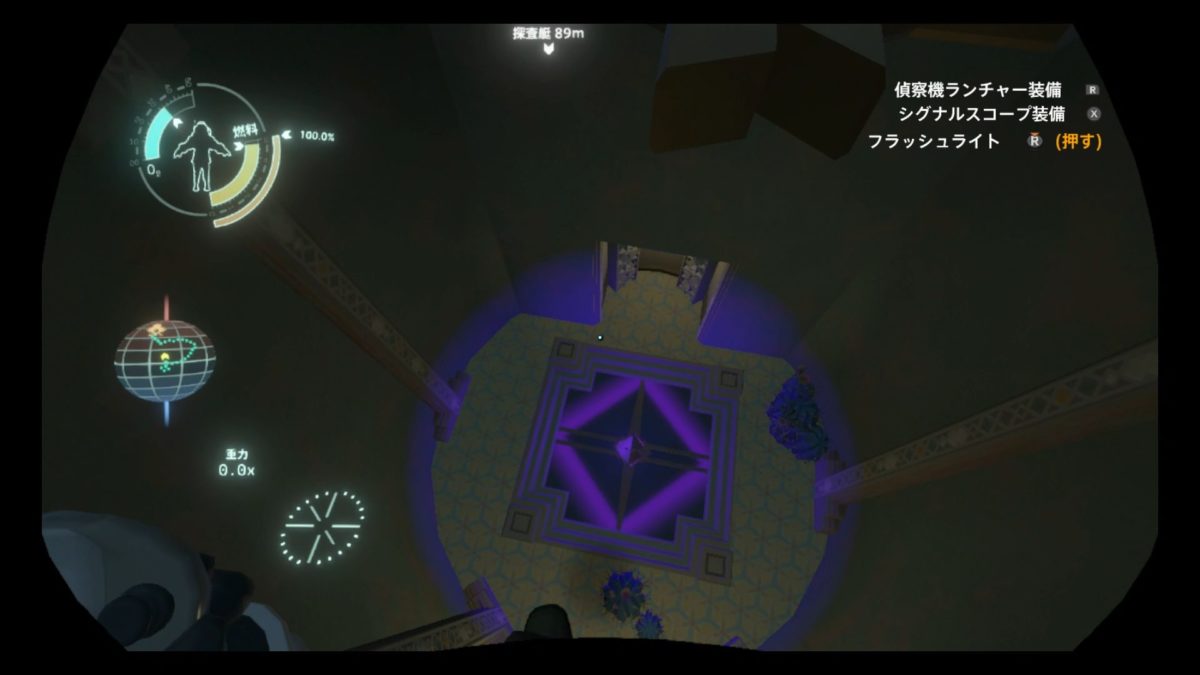 【OuterWilds攻略】灰の双子星の中心核に行く方法（灰の双子星プロジェクト） | 陰lady LOG