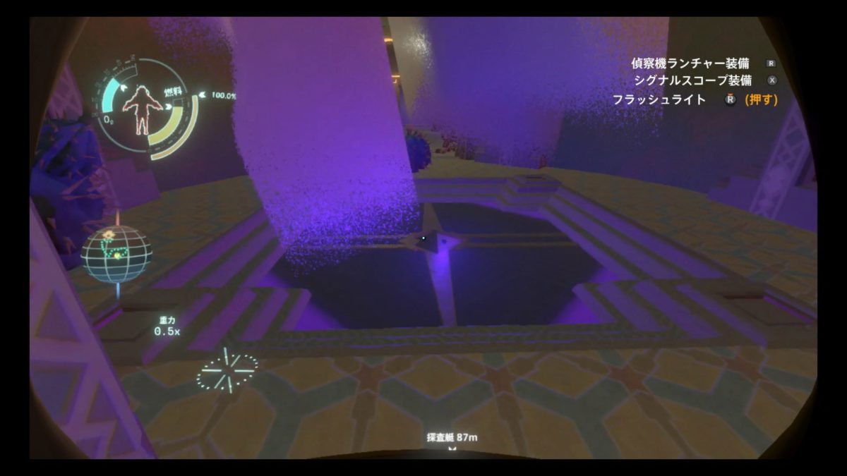 【OuterWilds攻略】灰の双子星の中心核に行く方法（灰の双子星プロジェクト） | 陰lady LOG