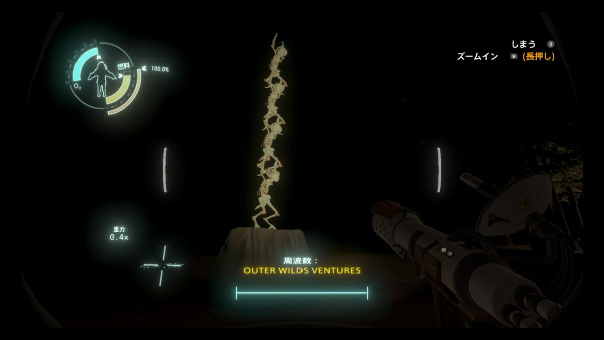 【Outer Wilds】本編クリア後の感想と考察｜観測者・宇宙の眼・量子の謎を深掘り※ネタバレあり | 陰lady LOG