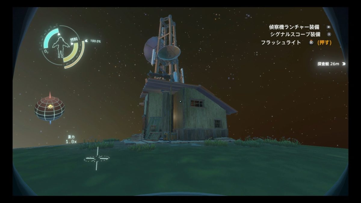 【Outer Wilds：Echoes of the Eye攻略】DLCの始め方（ヒントと正解） | 陰lady LOG